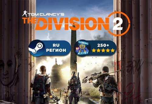 Tom Clancy's The Division 2 / Steam
