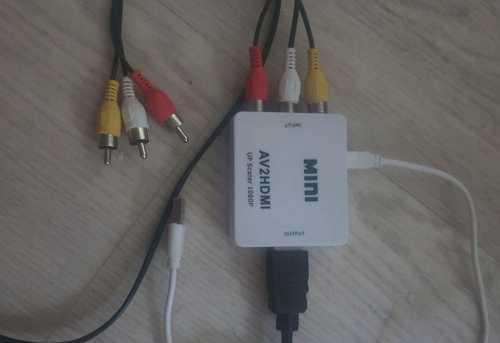 Конвертер AV-hdmi