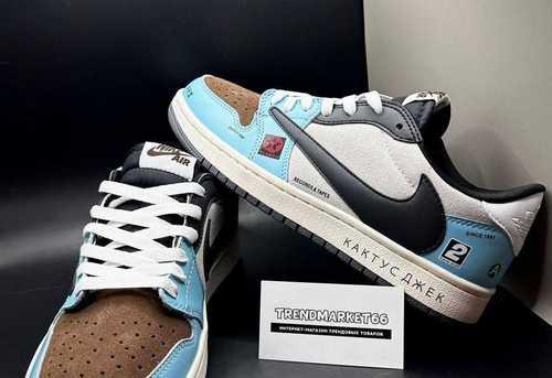 Кроссовки Nike Air Jordan 1 low & Travis Scott