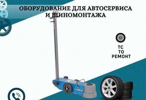 Домкрат N802