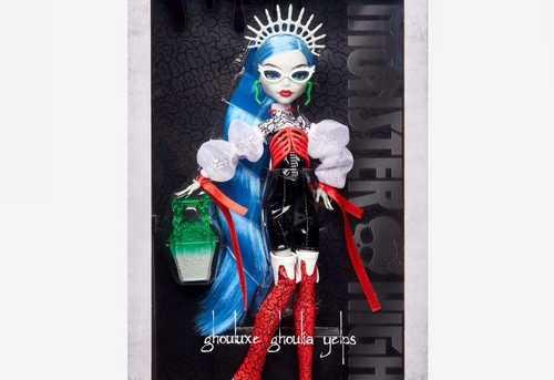 Monster High Ghoulia Yelps