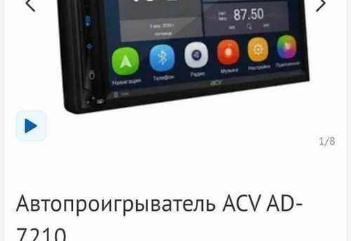Автомагнитолa Acv AD 7210 2 din android