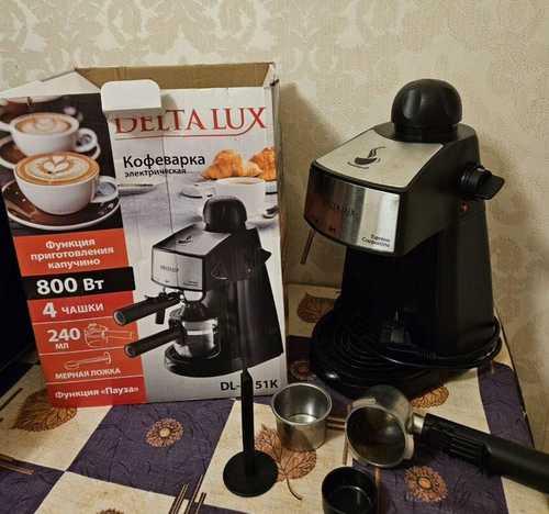 Кофеварка рожковая delta lux