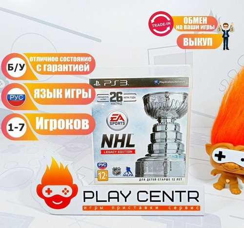 PS3 NHL 16 Legacy Edition б/у