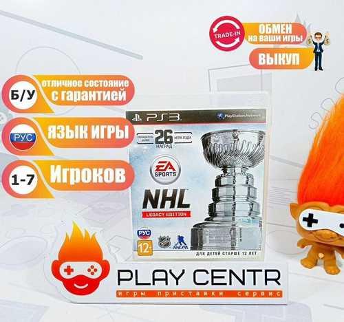 PS3 NHL 16 Legacy Edition б/у