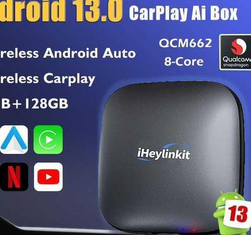 Carplay box 8 128