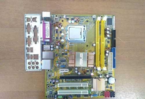 MB Asus P5KPL-CM, s775, DDR2, mATX + CPU E2180