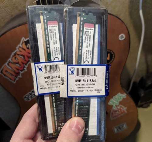 Оперативная память ddr3