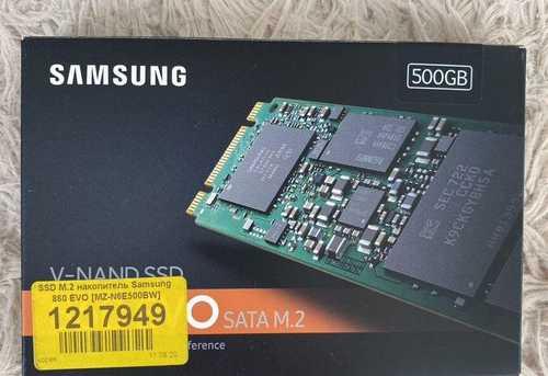 500 gb, samsung ssd m2 860 evo