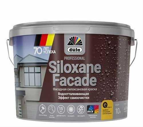 Краска фасадная силоксановая düfa Premium siloxane