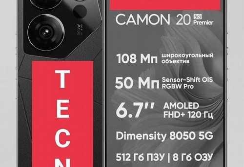 TECNO Camon 20 Premier, 8/512 ГБ