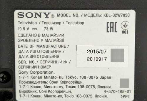 Sony KDL-32W705C (Разбор)