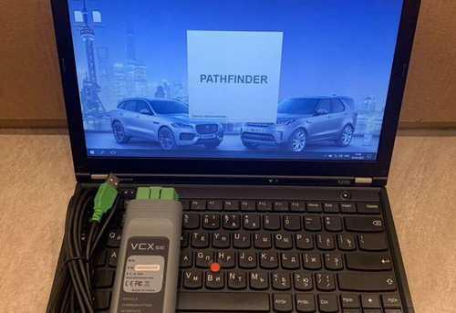Комплект для диагностики JLR Pathfinder Lr, Jaguar