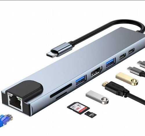 Type c USB HUB разветвитель 8в1 Mivo MH-8011