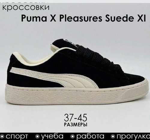 Кроссовки Puma X Pleasures Suede XI