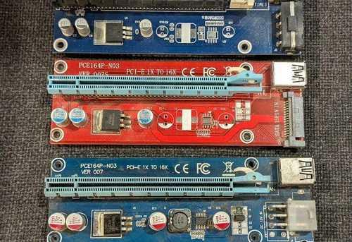 Рейзер для майнинга PCI-E X1