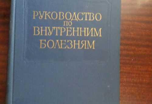 Том 5. Болезни печени и желчных путей