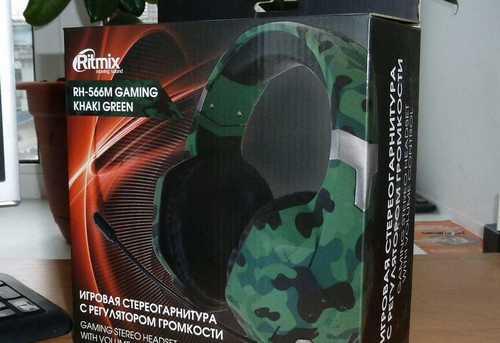Игровая стереогарнитура Ritmix-RH566M Khaki Green