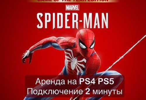 Spider-man PS4 PS5 прокат без диска