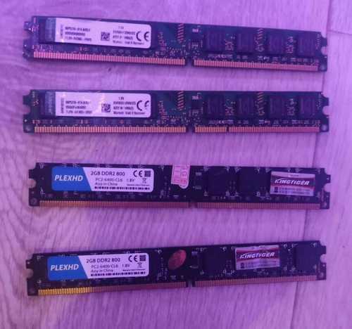 Оперативная память ddr2 8gb