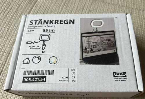 Кольцевая лампа IKEA - stankregn