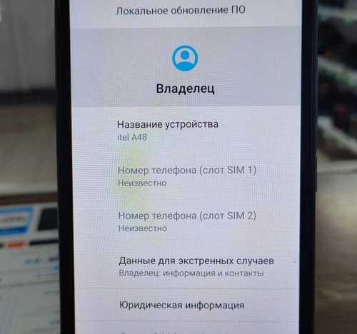Itel A48, 2/32 ГБ