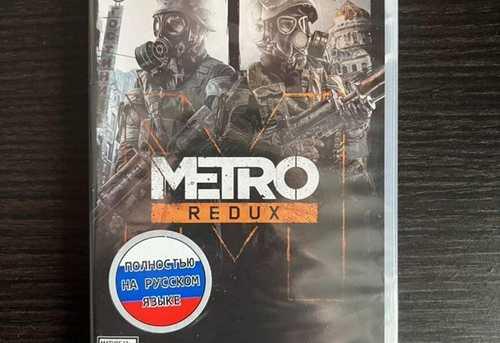 Metro Redux (Nintendo Switch) Новый