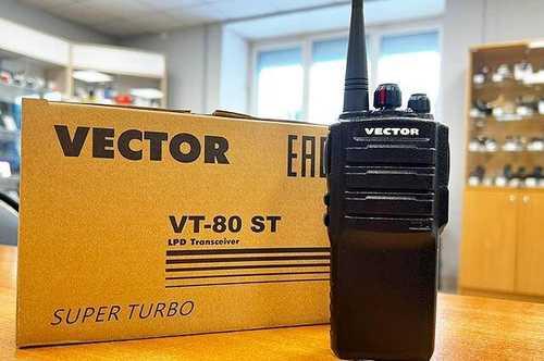 Рация Vector VT-80 Super Turbo