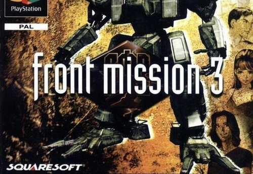Игра PlayStation 1 "Front Mission 3" (PS 1)
