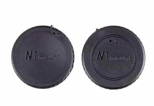 Крышка камеры + задняя крышка объектива Nikon N1
