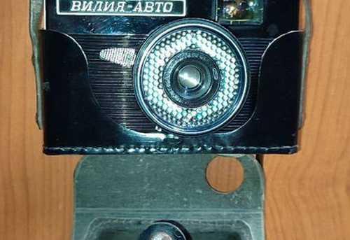 Плёночный фотоаппарат Вилия-Авто