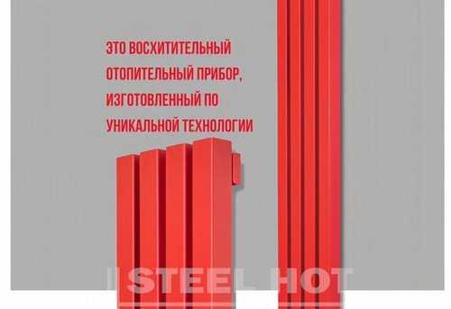 Вертикальный радиатор отопления стальной