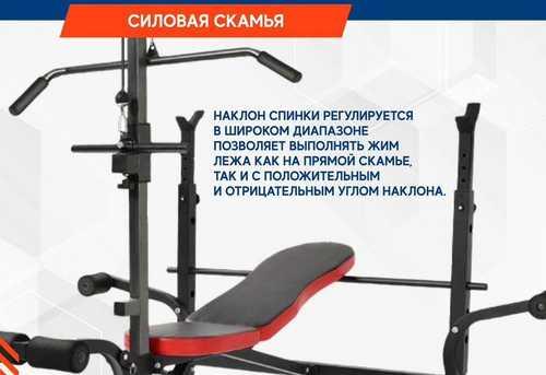 Силовая скамья