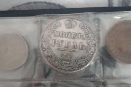 Монета 1 рубль 1832 года