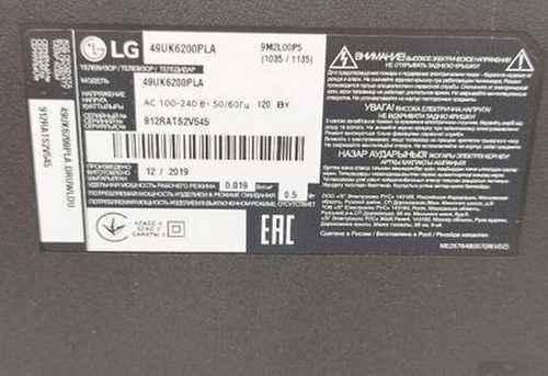 Lg 49uk6200pla