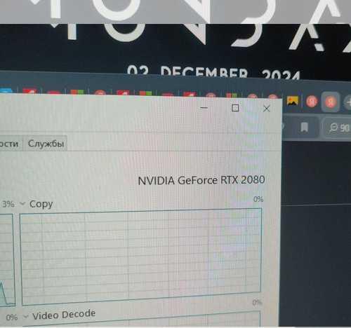 Игровой пк rtx2080,intel core i76700k