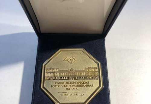 Медаль спб Торгово-Промышленная палата