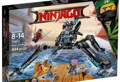 Lego Ninjago