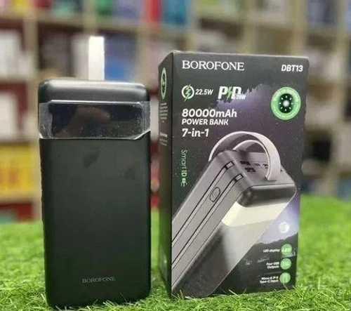 Павербанк Borofone 80 000Mah с быстрой зарядкой