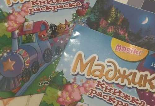 Раскраски 2 шт, блокнот, новое