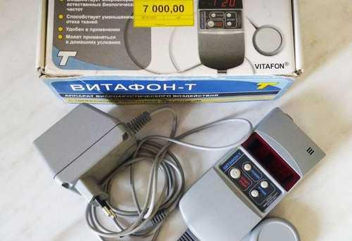 Аппарат Витафон Т