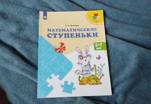 Учебники 1 класс школа россии комплект