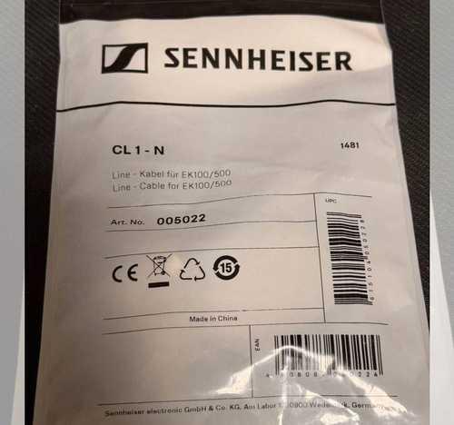 Кабель Sennheiser CL 1-N (оригинал)