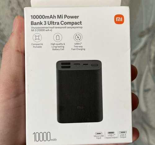 Повербанк Xiaomi Mi Power Bank 3 Ultra Compact