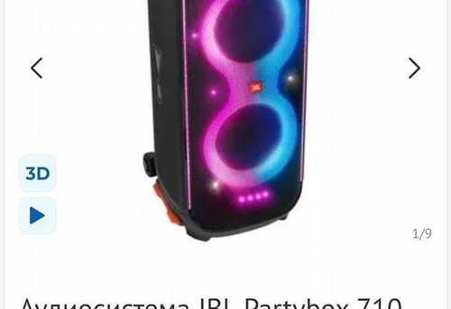 Новая JBL Partybox 710 Гарантия