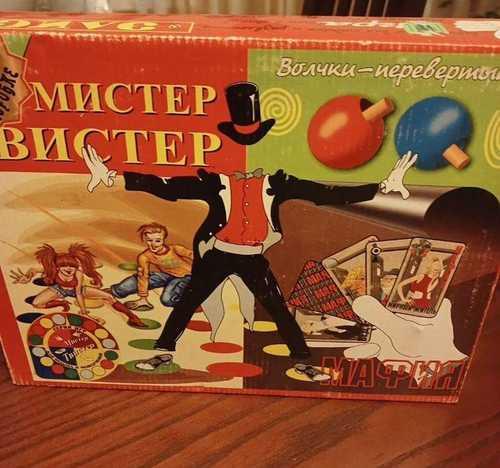 Игра- Мистер твистер