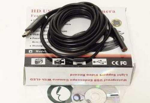 USB видеоэндоскоп QS-10мм-15м