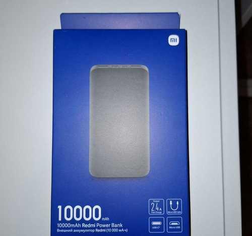 Power bank redmi 10000