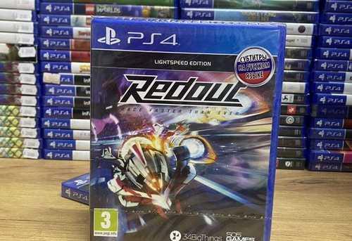 Redout PS4 New