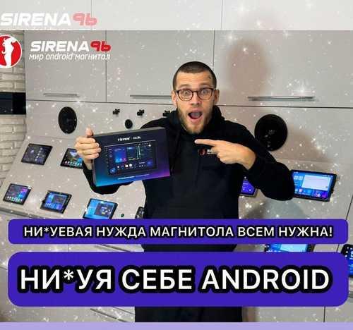 Магнитола Teyes, Магнитола на Android (Арт.62448)